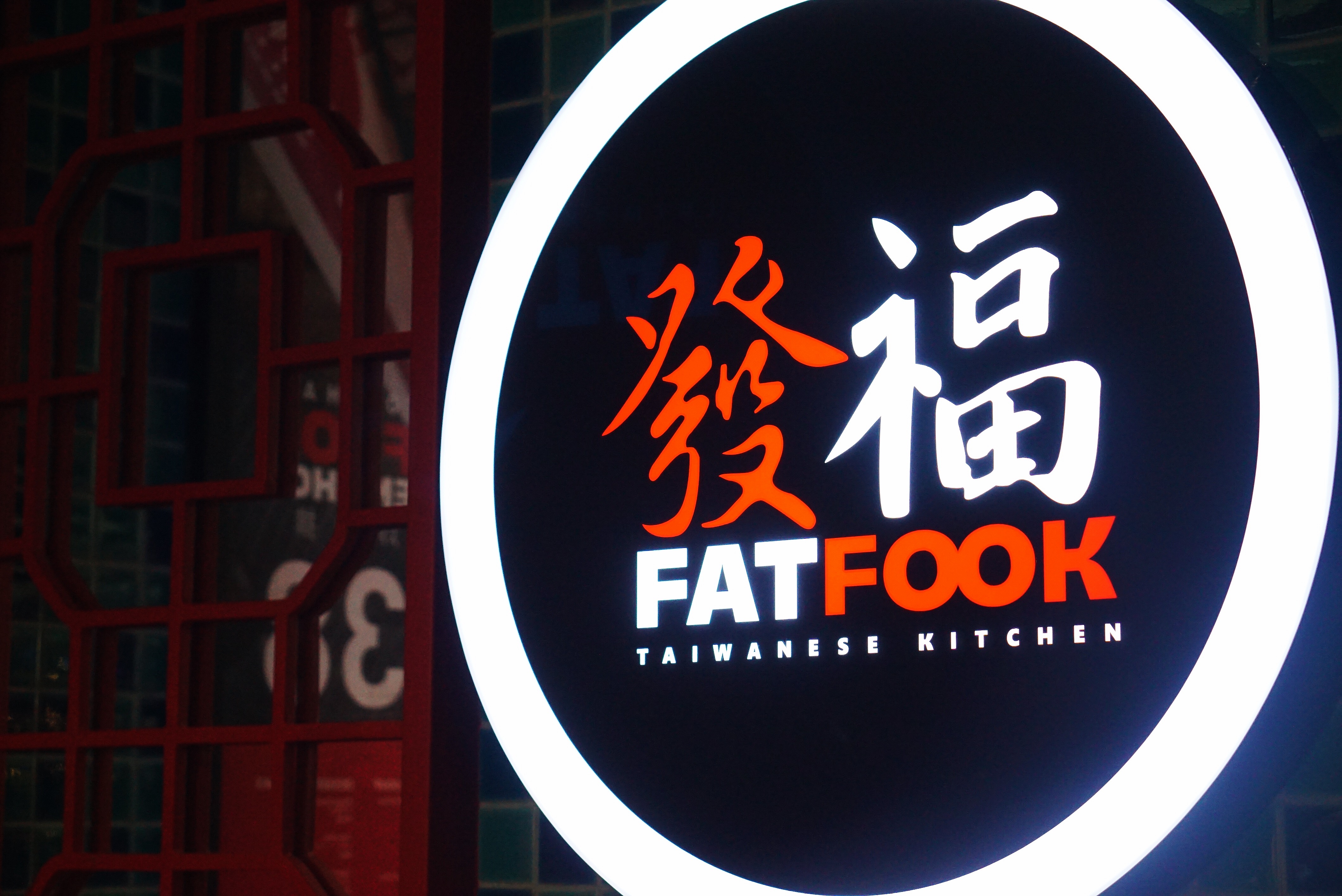 Fat Fook Taiwanese Kitchen – SM North EDSA – EATSplorations