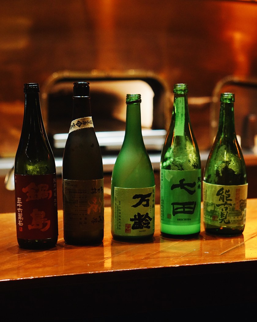 Saga Beef and Sake Dinner at The Fireplace – New World Manila Bay ...