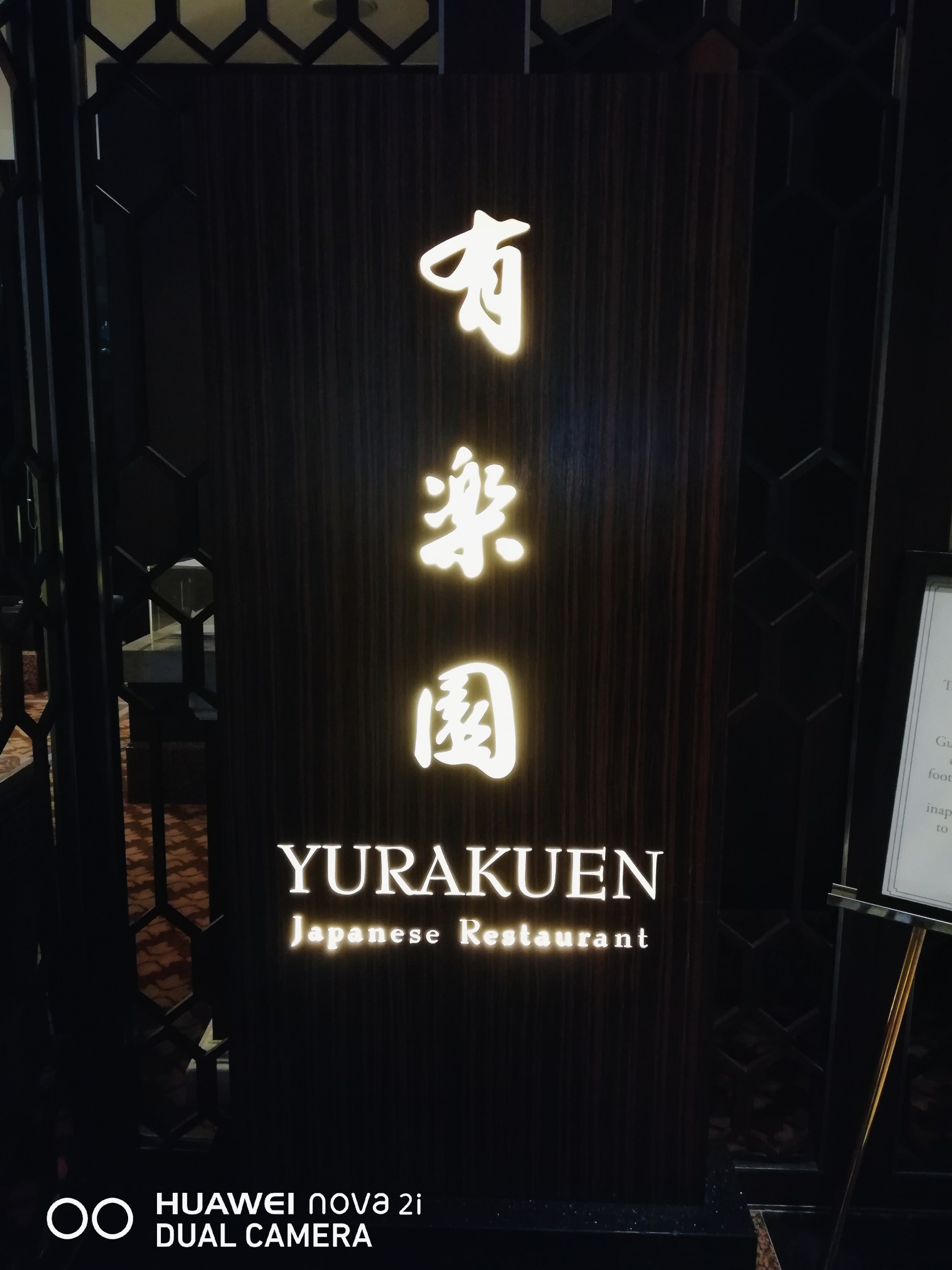 [Diamond Hotel Manila] Teppanyaki at Yurakuen Japanese Restaurant ...