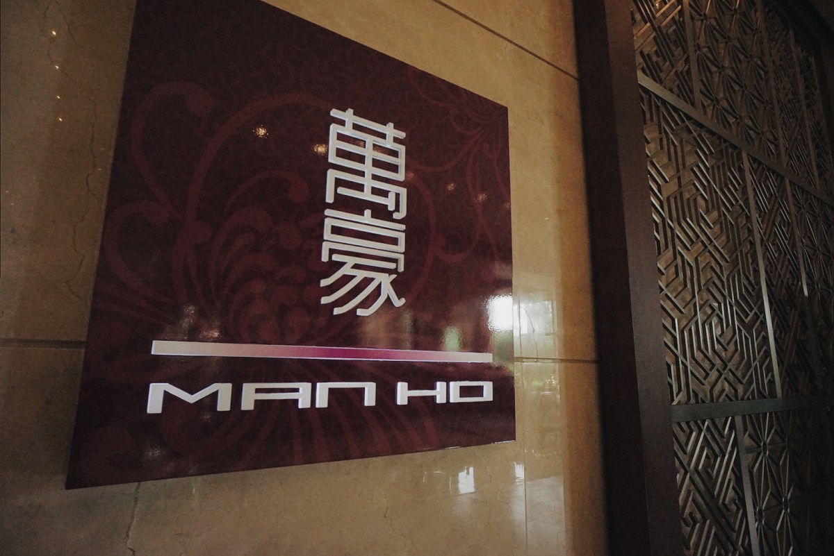 Chinese Feast at Man Ho in Manila Marriott Hotel – EATSplorations